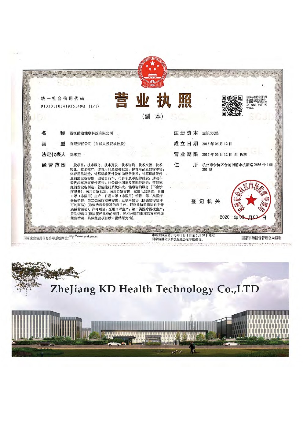 KN 95 protective face mask - KD（World Wide）